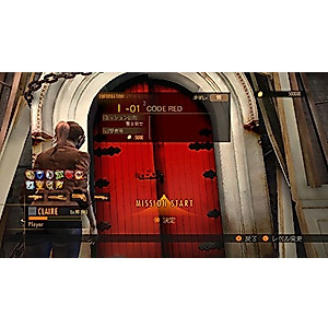 Biohazard Revelations 2 (Japan)