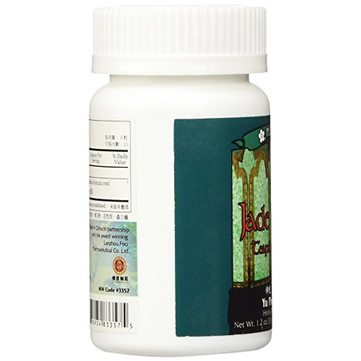 PLUM FLOWER CHINESE TEA Yu Ping Feng San/Jade Wind Scr, 200 CT