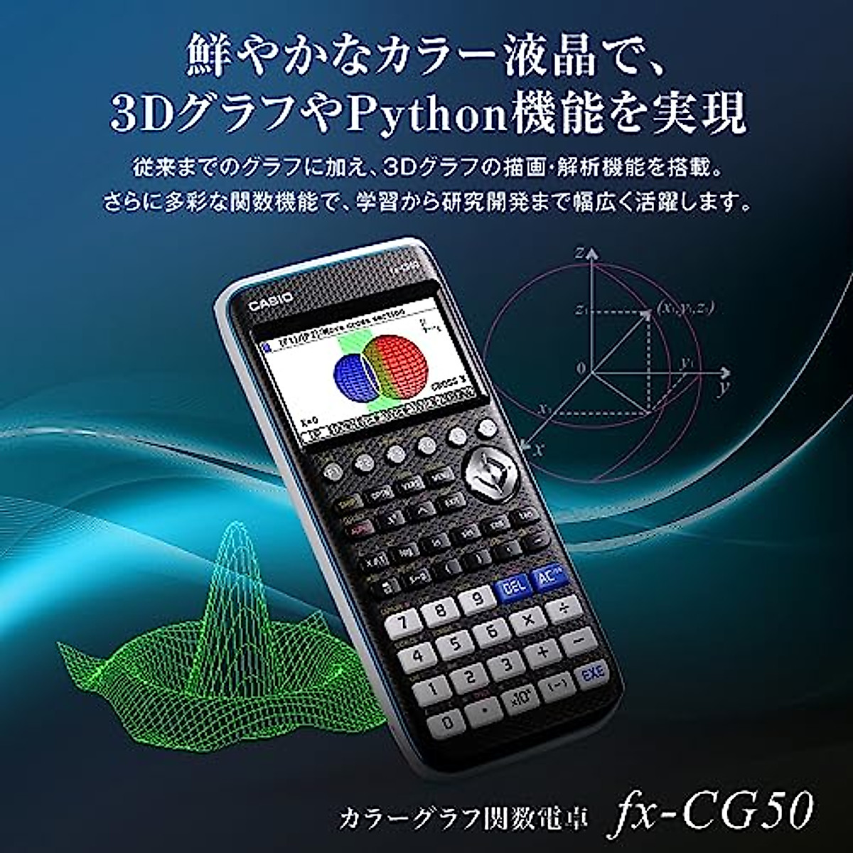 Casio fx-CG50-N Color Graphing Scientific Calculator
