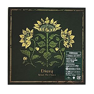 Diary (通常盤)