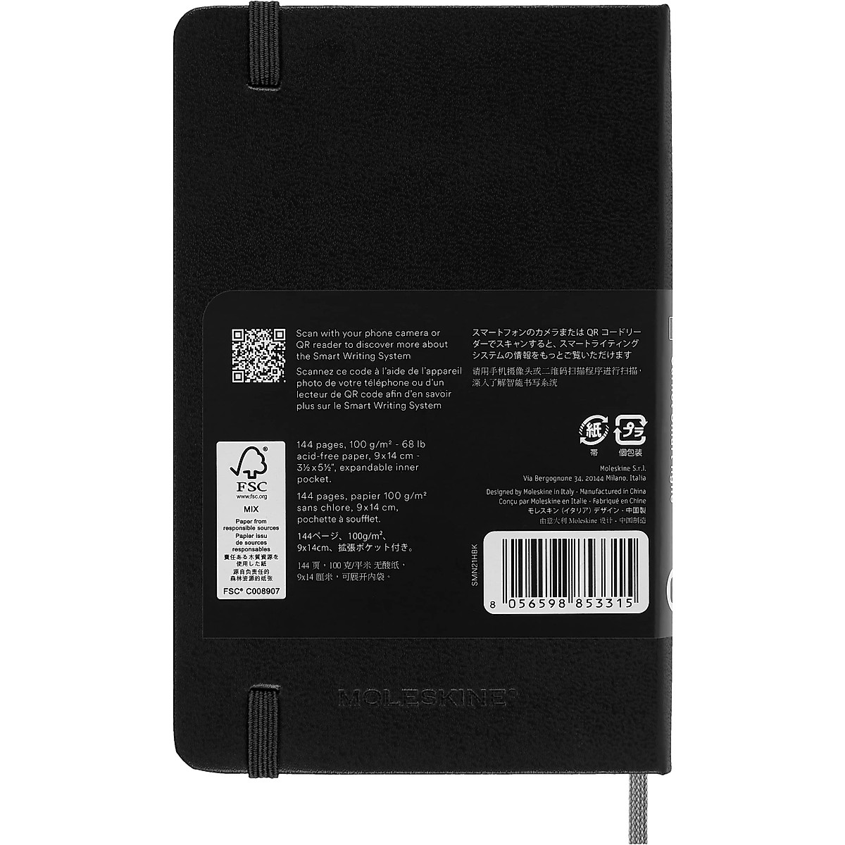 Moleskine Smart Notebook, Pocket, Ruled, Black, Hard Cover (3.5 x 5.5)