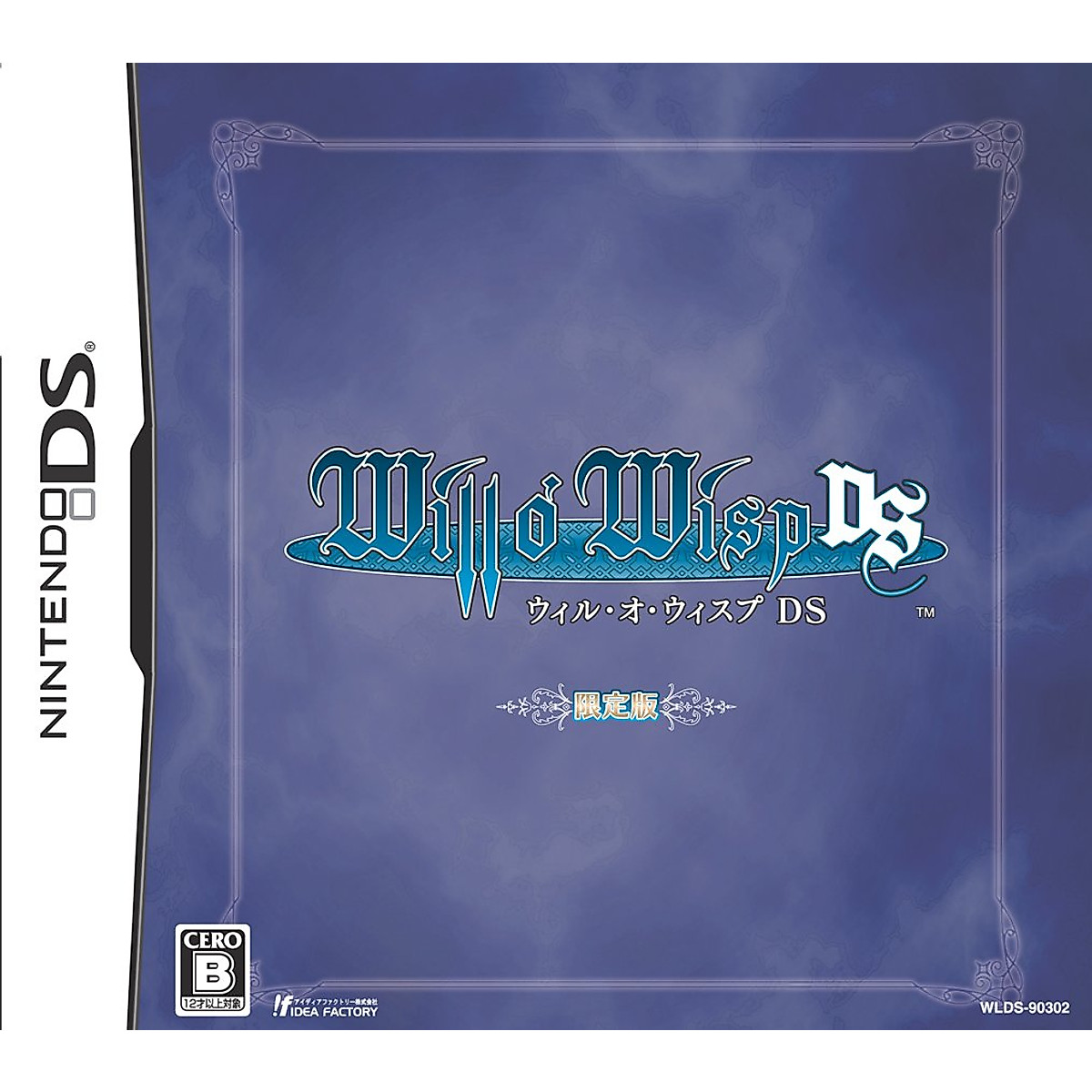 Will O' Wisp DS [Limited Edition] [Japan Import]