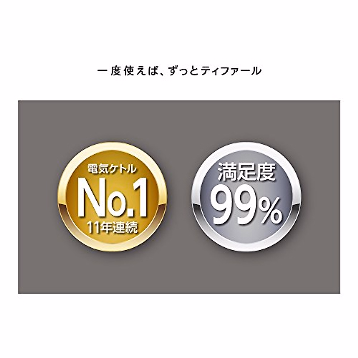 T-FAL electric kettle (1.2L) Justin plus cacao black KO3408JP