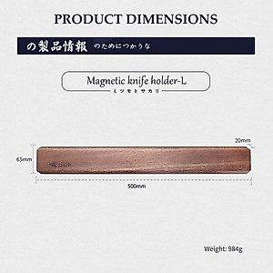 MITSUMOTO SAKARI Japanese 20" Magnetic Knife Strips, Knife Magnetic Strip for Kitchen Knives & Tools, Acacia Wood Magnetic Knife Holder for Wall