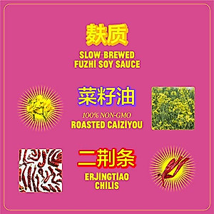 FLYBYJING Zhong Sauce, Spicy Sweet Savory Sichuan Chili Oil Sauce, All-Natural and Vegan, Versatile Blend of Soy Sauce, Chili Oil, Garlic and Spices, Good on Everything, 6oz (Pack of 1)