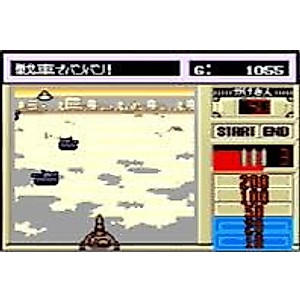 メタルマックス2 改