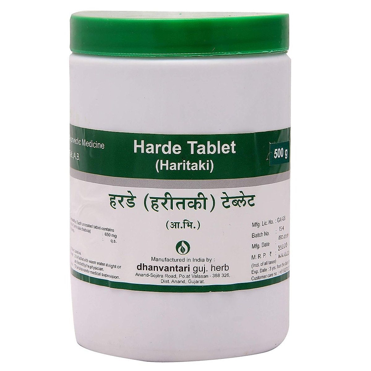 Beuniq Harde Tablet - 500 Gm