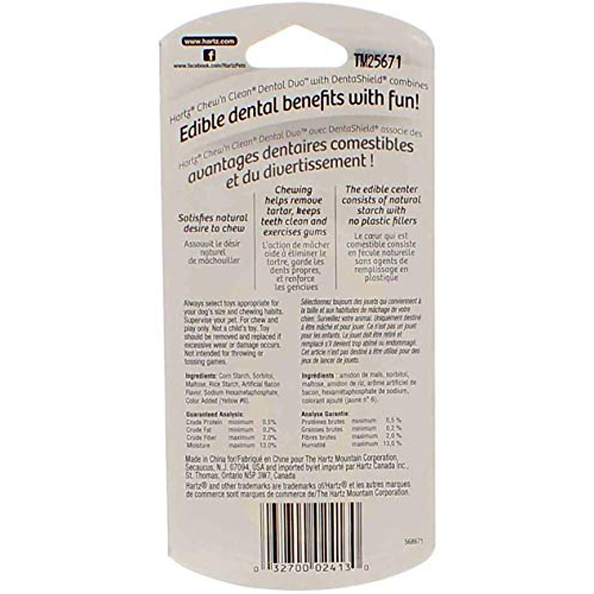 CHEW TOY ASSORTD EXT LRG