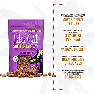 Tiki Cat Grain Free Soft & Chewy Low Calorie Treats for Cats & Kittens - Chicken 2 oz. Bags 8 Pack