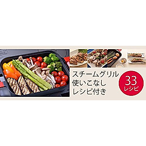 UchiCook 60-1015-05 Steam Grill Metal Cover, Black