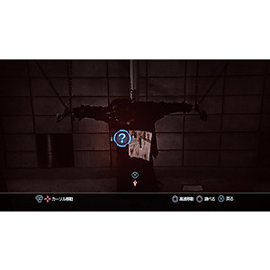 Nippon Ichi Software Closed Nightmare SONY PS4 PLAYSTATION 4 JAPANESE VERSION