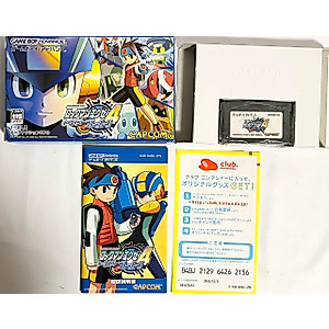 ロックマンエグゼ4トーナメント ブルームーン