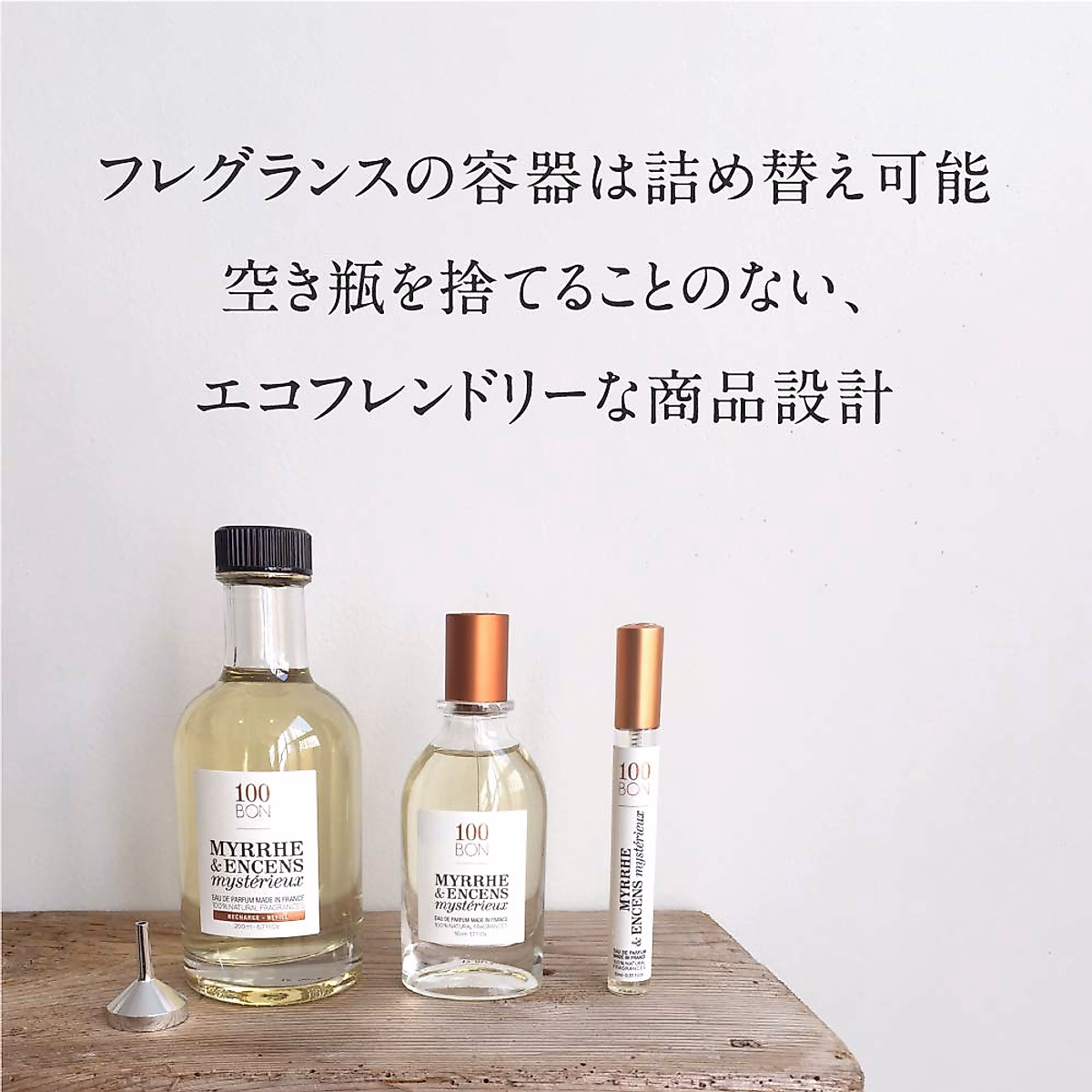 100BON Amaretto & Framboise Poudree – Amaretto & Raspberry Fruit Fragrance for Women & Men – Warm & Sensual Organic Fragrance with Mandarin & Citrus Blossom - 100% Natural Fragrance Spray, 0.5 Fl Oz