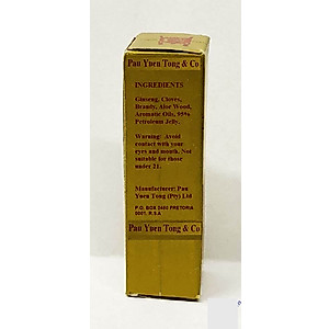Original Pau Yuen Tong balm - 3 Boxes by HFS