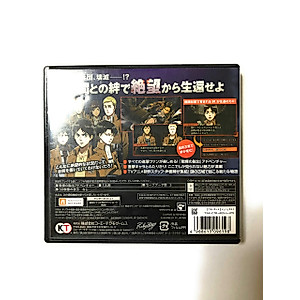 Attack on Titan: Escape from Certain Death - 3DS