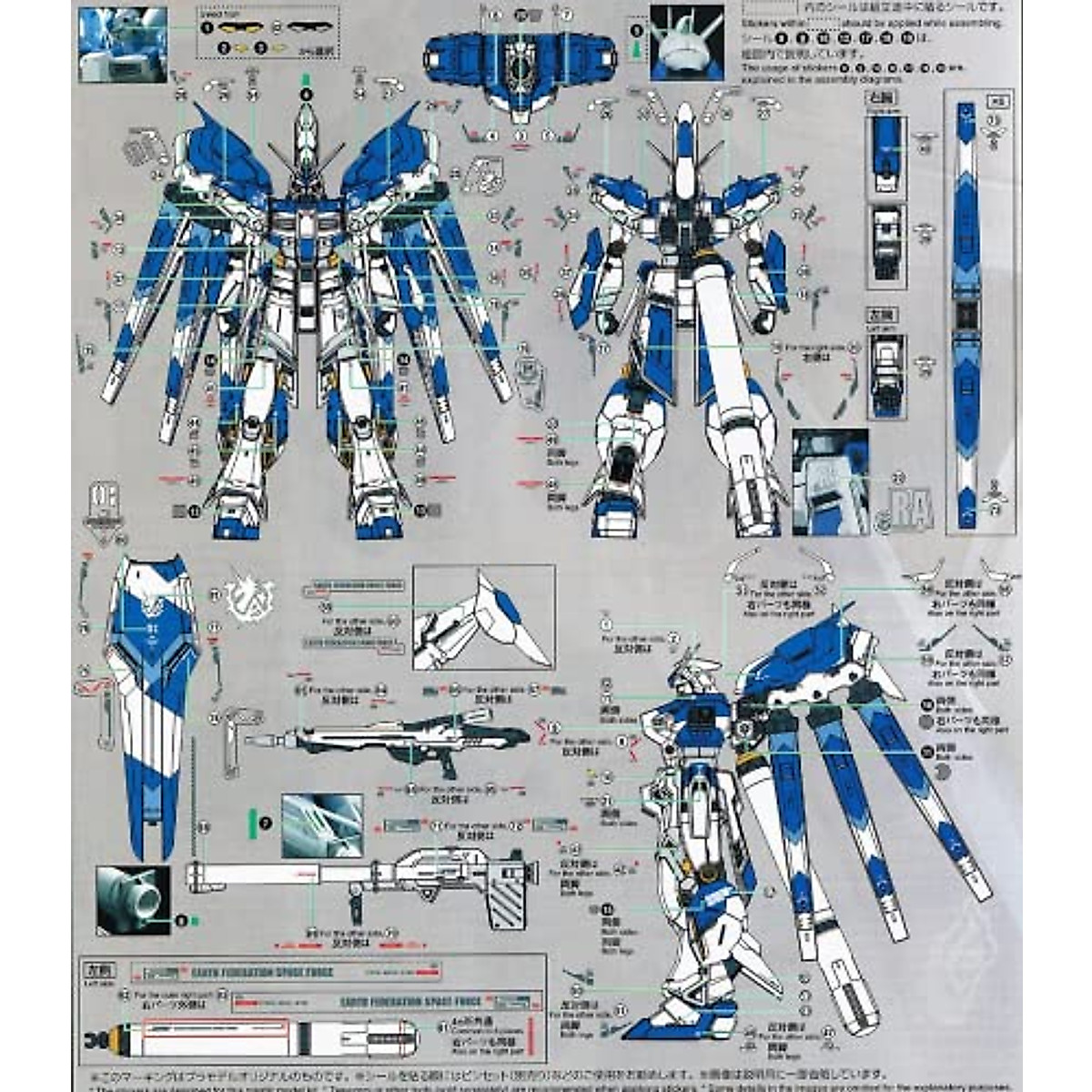 ANSAI Decals Decal Fluorescent fits Hobby RG 1/144 Hi Nu Hi v Scale Model kit