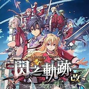 THE LEGEND OF HEROES: SEN NO KISEKI: KAI - THORS MILITARY ACADEMY 1204 - (CHINESE SUBS) for PlayStation 4 [PS4]