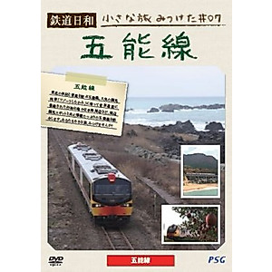 Railroad - Tetsudo Biyori Chisana Tabi Mitsuketa Vol.7 Gono Sen [Japan DVD] PSTD-7