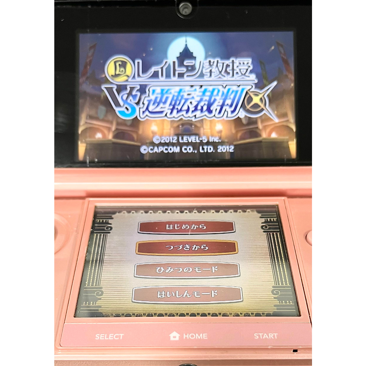 Professor Layton VS Gyakuten Saiban [Japan Import]