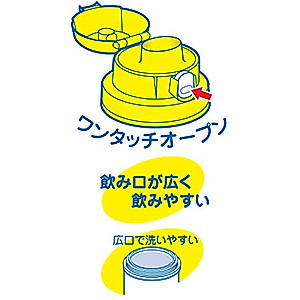 OSK SC-600B Hello Kitty Sakura Direct Drinking Water Bottle