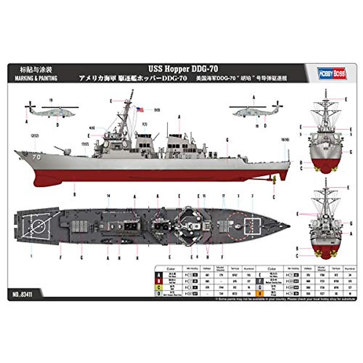 Hobby Boss USS Hopper DDG-70 Boat Model Building Kit