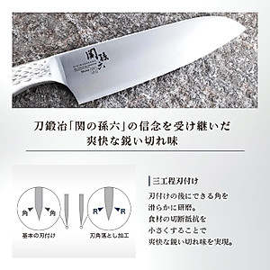 kaigroup A shell seal Seki Magoroku six kitchen knives (Pettina, 120㎜) (AB-5163)