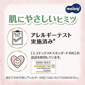 Mooney Premium Soft Organic Cotton Diapers from Japan Best Diaper in Japan (L (Pull-Up Pants Diapers))