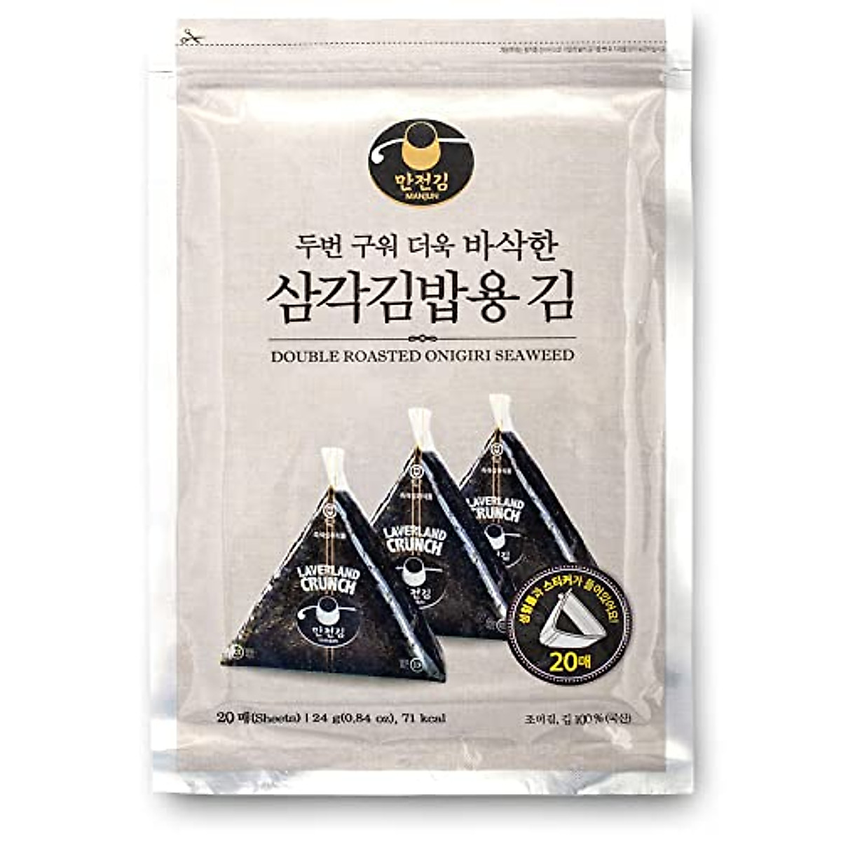 Man Jun Onigiri Sushi Starter Kit For Beginners, Easy Triangle Rice Ball Maker Set | Includes Nori Seaweed Laver Wrappers and Sushi Rice Mold - 20 Sheets + Shaper Mold (Pack of 1)