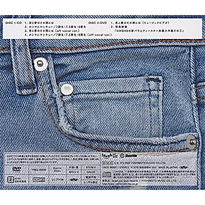 恋と愛のその間には (通常盤)(Type-B)(DVD付)(特典:なし)
