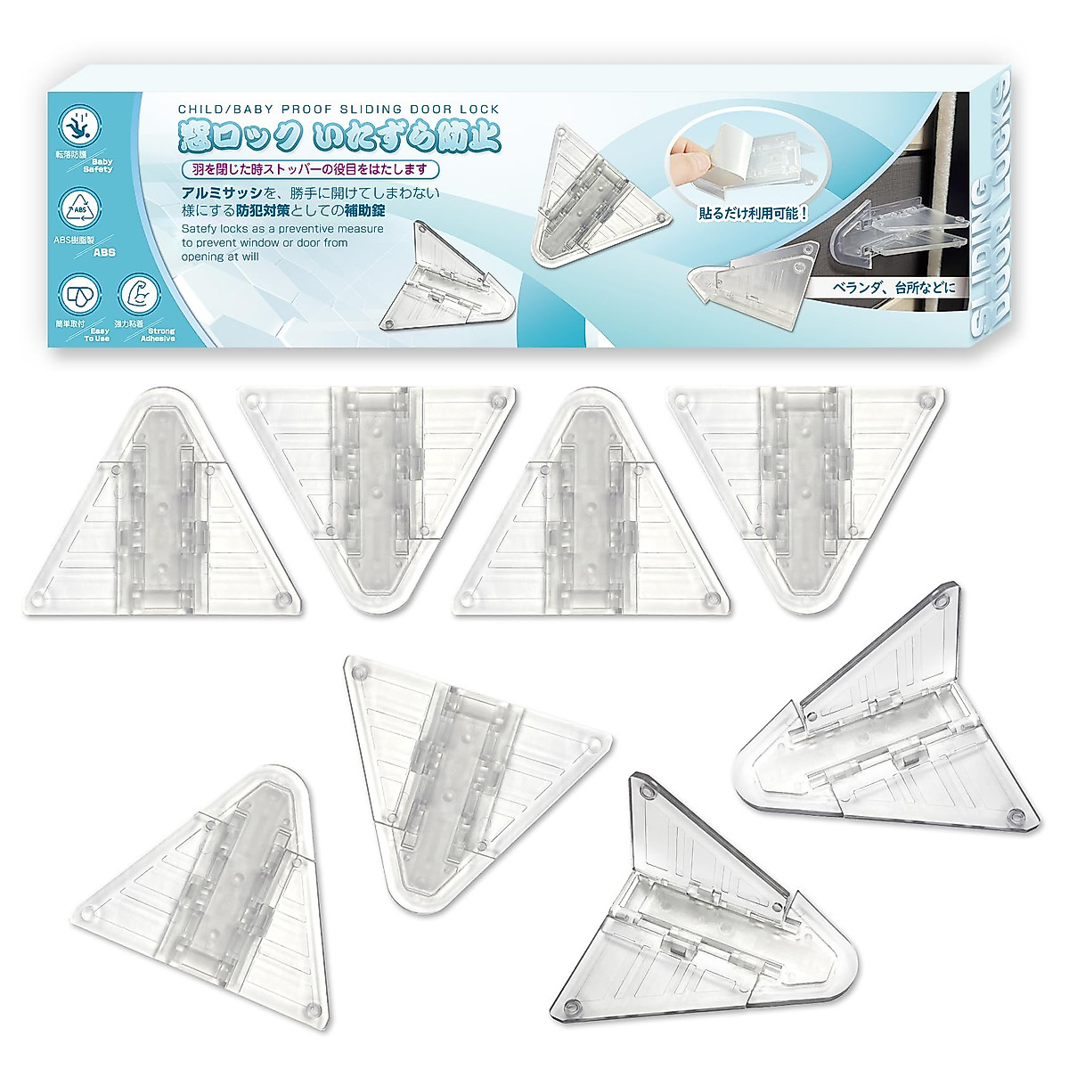 Maveek Upgraded Invisible Child Safety Lock, 8 Pcs Clear Sliding Door Latch Locks Door Window Security Bar, Keyless Jammer Stopper for Kids Baby Proofing