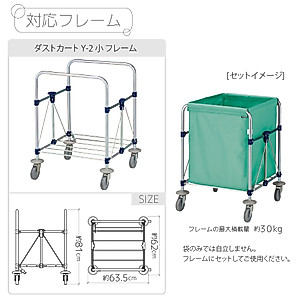 Yamazaki Sangyo 199860 CA872-002X-MB Recycling Cart Y-2 ECO Bag MT Small Size CA872-002X-MB Capacity 120L Green Storage Bag Recycled PET Recycled Resin No PVC Separation Recycling Width 20.1 x Depth