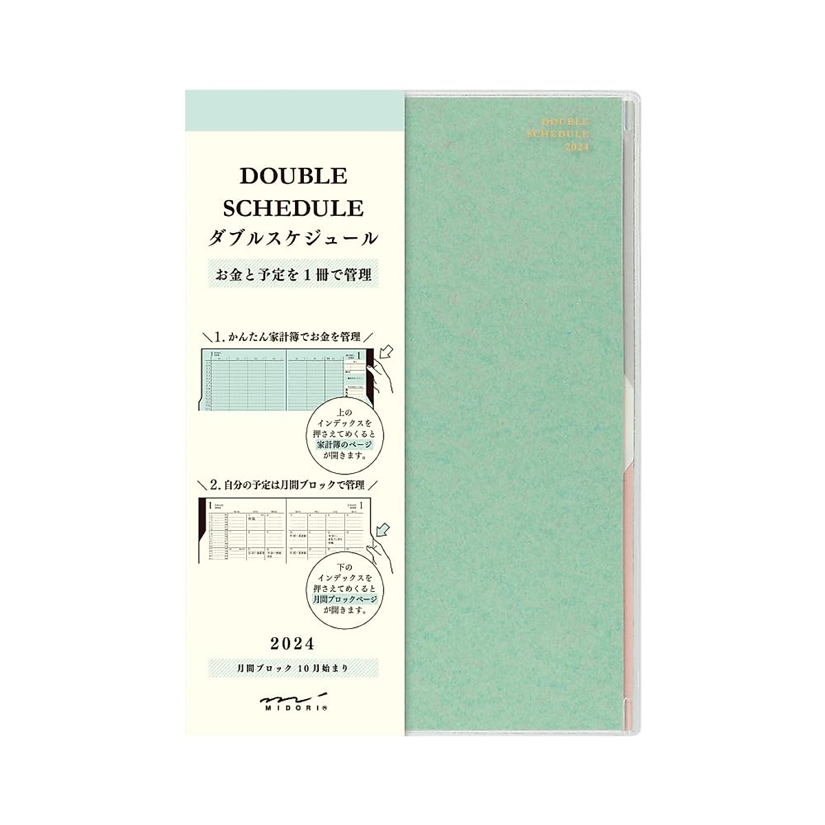 Midori 22266006 Double Schedule Planner, 2024, B6, Monthly Money, Pink (Starts October 2023) (teal)