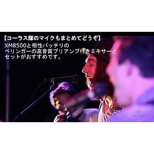 Behringer ULTRAVOICE XM1800S Dynamic Handheld Microphone, 3 Pack