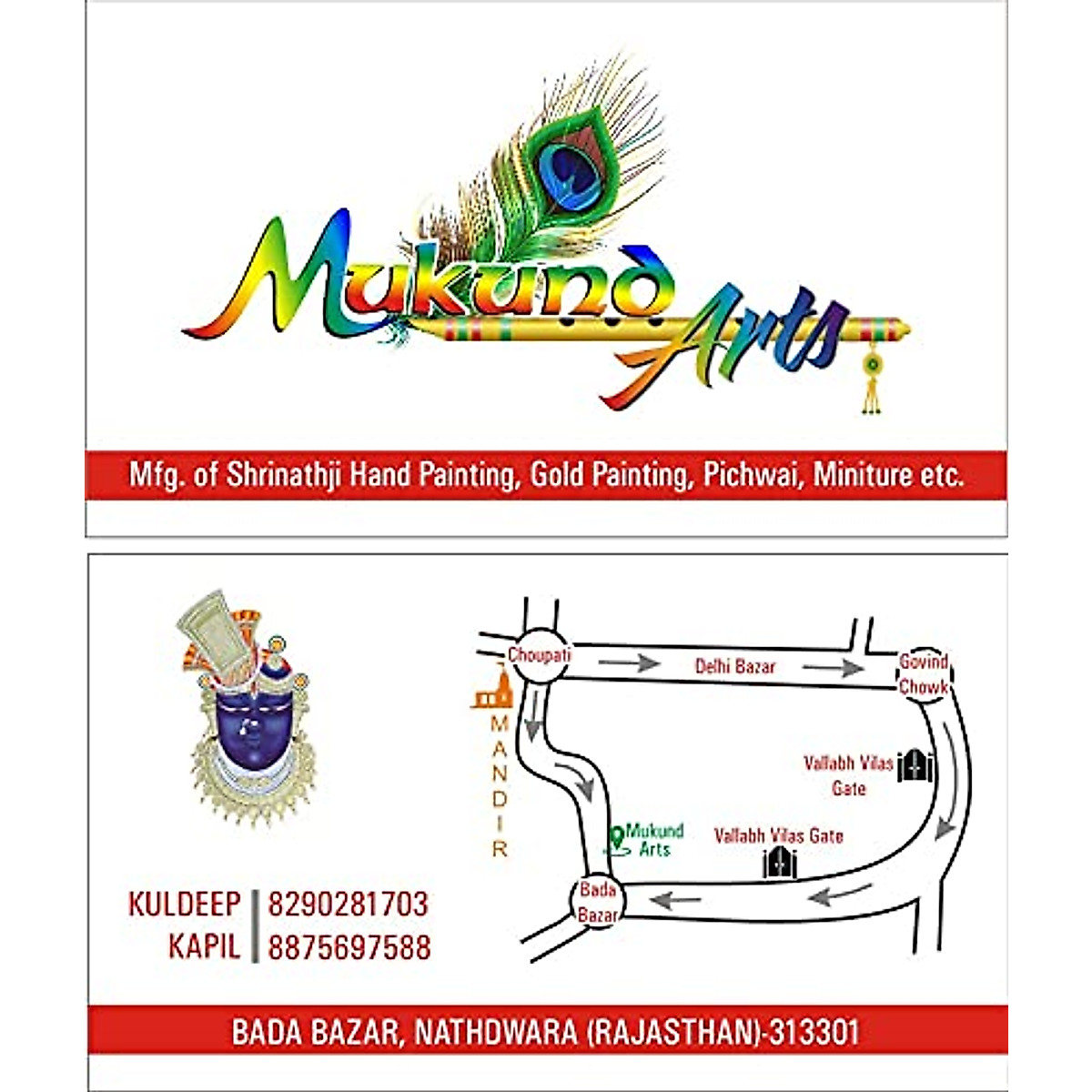 ShreeNathji Chandaniya Gatta hand wood painting gold leaf large wood painting with frame and LED