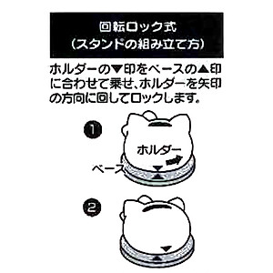 Sanrio Hello Kitty Shamoji (Rice Paddle) with a Stand