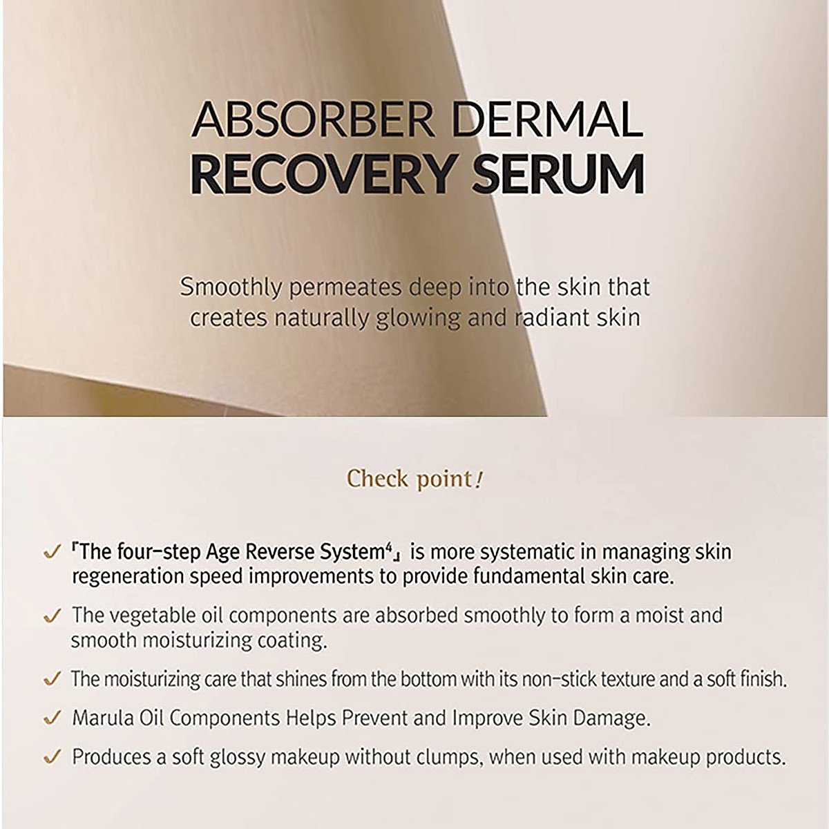 RENE CELL[Renecell] ABSORBER RECOVERY SERUM