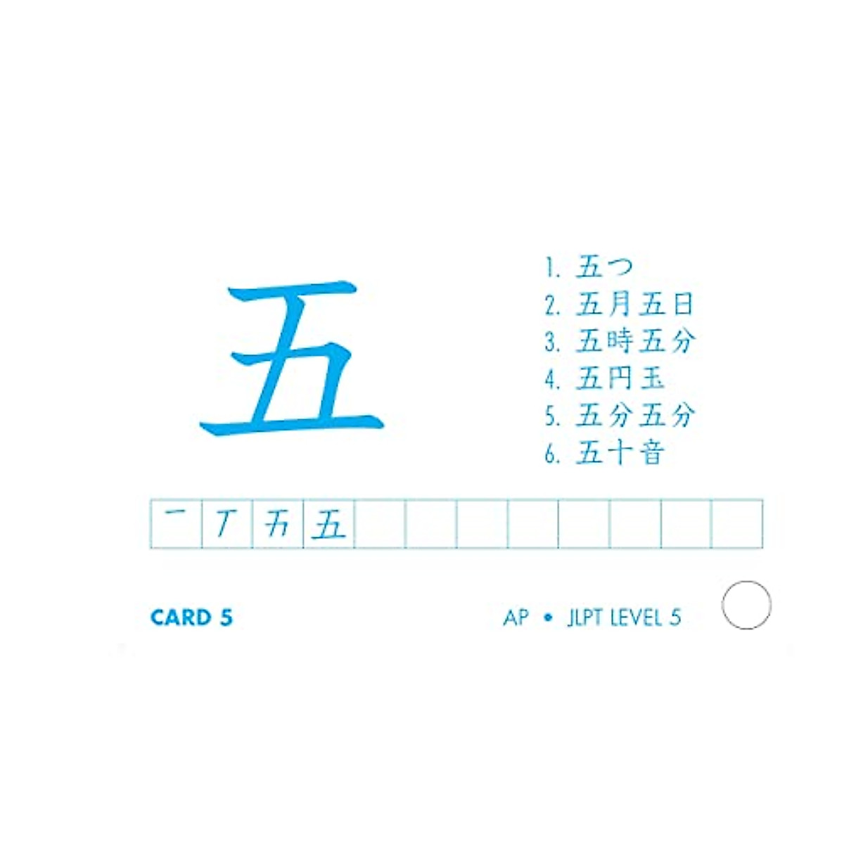 Japanese Kanji Flash Cards Kit Volume 1: Kanji 1-200: JLPT Beginning Level: Learn 200 Japanese Characters Including Native Speaker Audio, Sample Sentences & Compound Words
