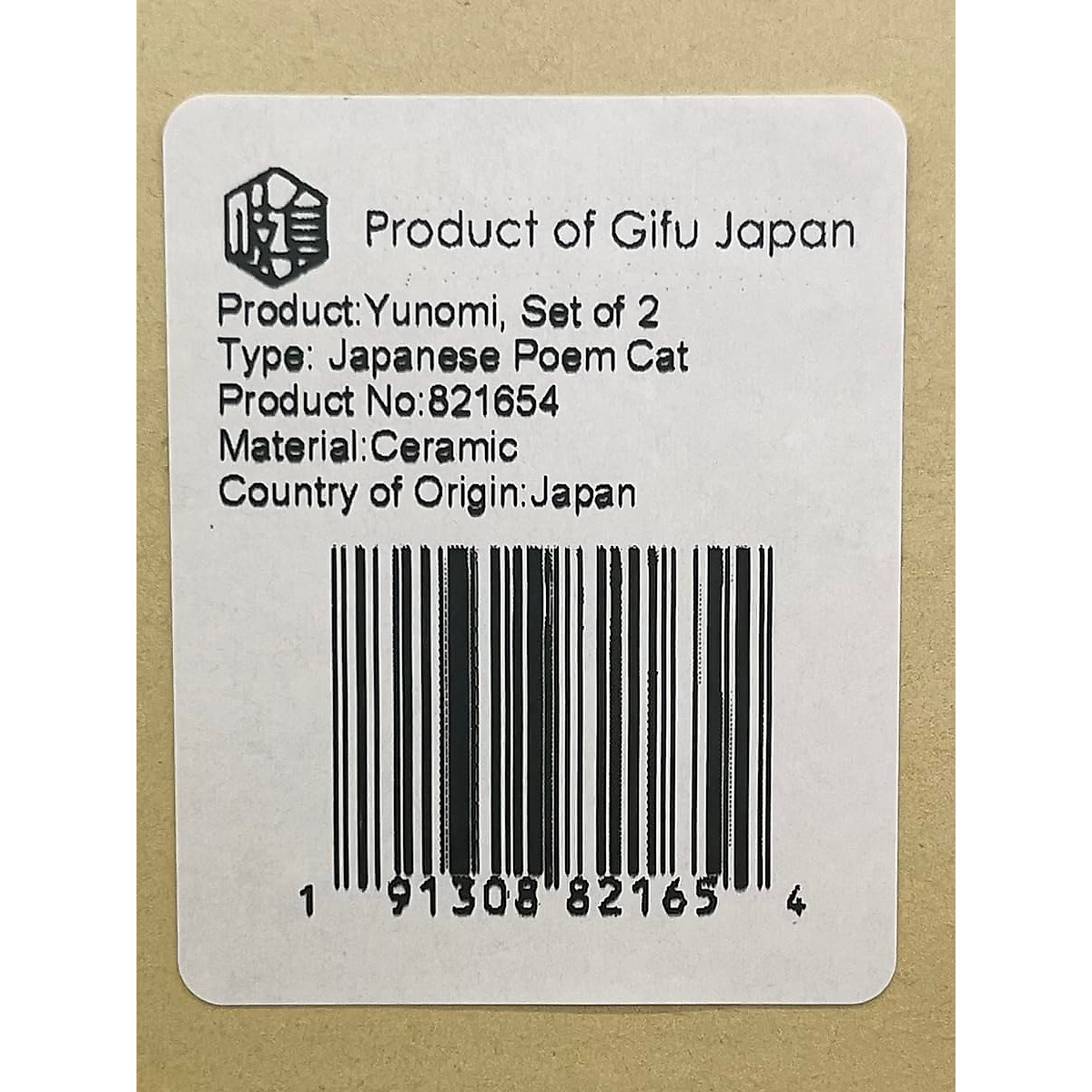 Authentic MIno Yaki(Ware) Handmade Japanese Tea Cups Yunomi Teacup Mug, Japanese Poem Cat Design Gray, 6.4 fl.oz Set of 2, Ceramic, Tea Party Set, Japanese Gifts, Green Tea, Matcha Tea