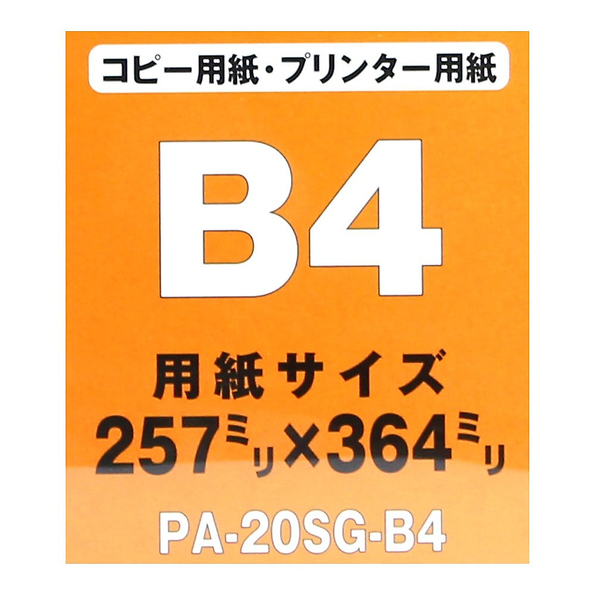 イワタ Iwata PA-212-SI-B4 Picture Frame, Pripane S, JIS Size, B4, Aluminum Frame, Silver