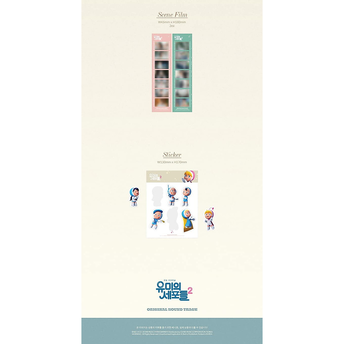 DREAMUS Yumi's Cells Season 2 OST Korean TV Show Kdrama O.S.T Contents+Tracking Sealed, BLUE