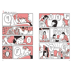 三拍子の娘1