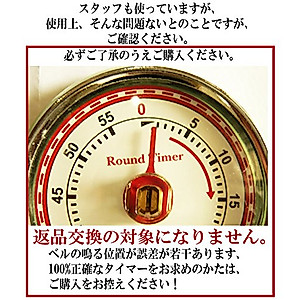 Dulton 100-189IV Kitchen Timer with Magnet, Ivory, Steel, Analog, Retro, Diameter 2.8 inches (70 mm), Depth 1.2 inches (30 mm)