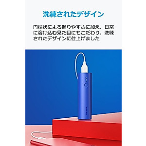 Anker PowerCore 5000 Portable Charger, Ultra-Compact 5000mAh External Battery with Fast-Charging Technology, Power Bank for iPhone, iPad, Samsung Galaxy and More