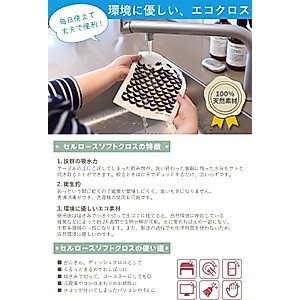 More Joy - Eco-Friendly Swedish Dishcloths, Pack of 2 Birds