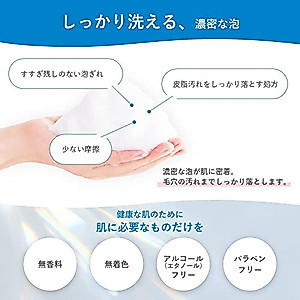 Hadalabo Japan Gokujyun Hyaluronic Acid Moisture Bubble Foaming Cleanser (160ml) 2set