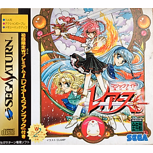 Magic Knight Rayearth Shokai Gentei Sega Saturn Japan Import