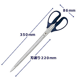Plus Scissors Scissor (34168)