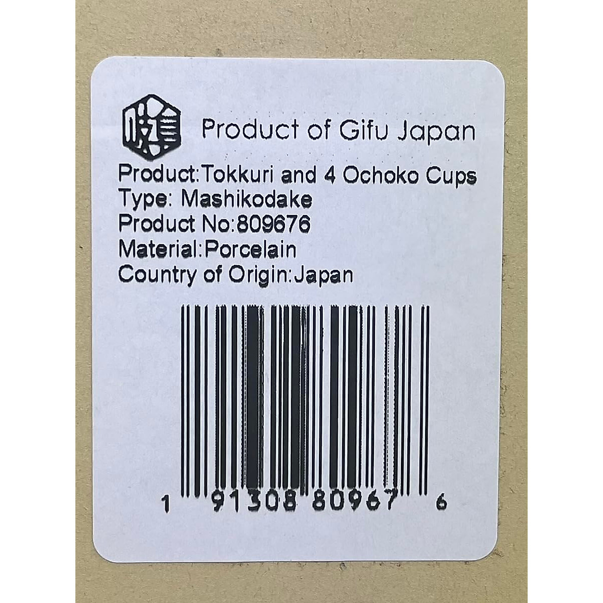 Product of Gifu Japan Mino Ware Traditional Japanese Sake Set, Tokkuri Bottle and 4 Ochoko Cups, Green Mashikodake