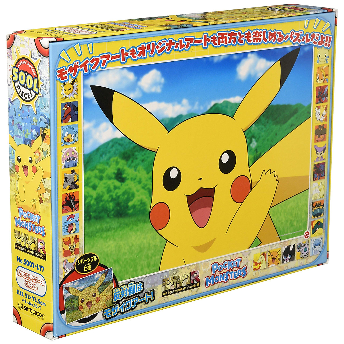 Pokemon - Pikachu 500 pcs Jigsaw Puzzle [Mosaic Art] by Ensky