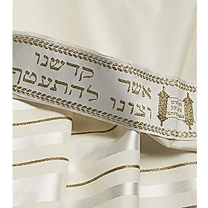 100% Wool Tallit Prayer Shawl in White and Gold Stripes Size 24" L X 72" W
